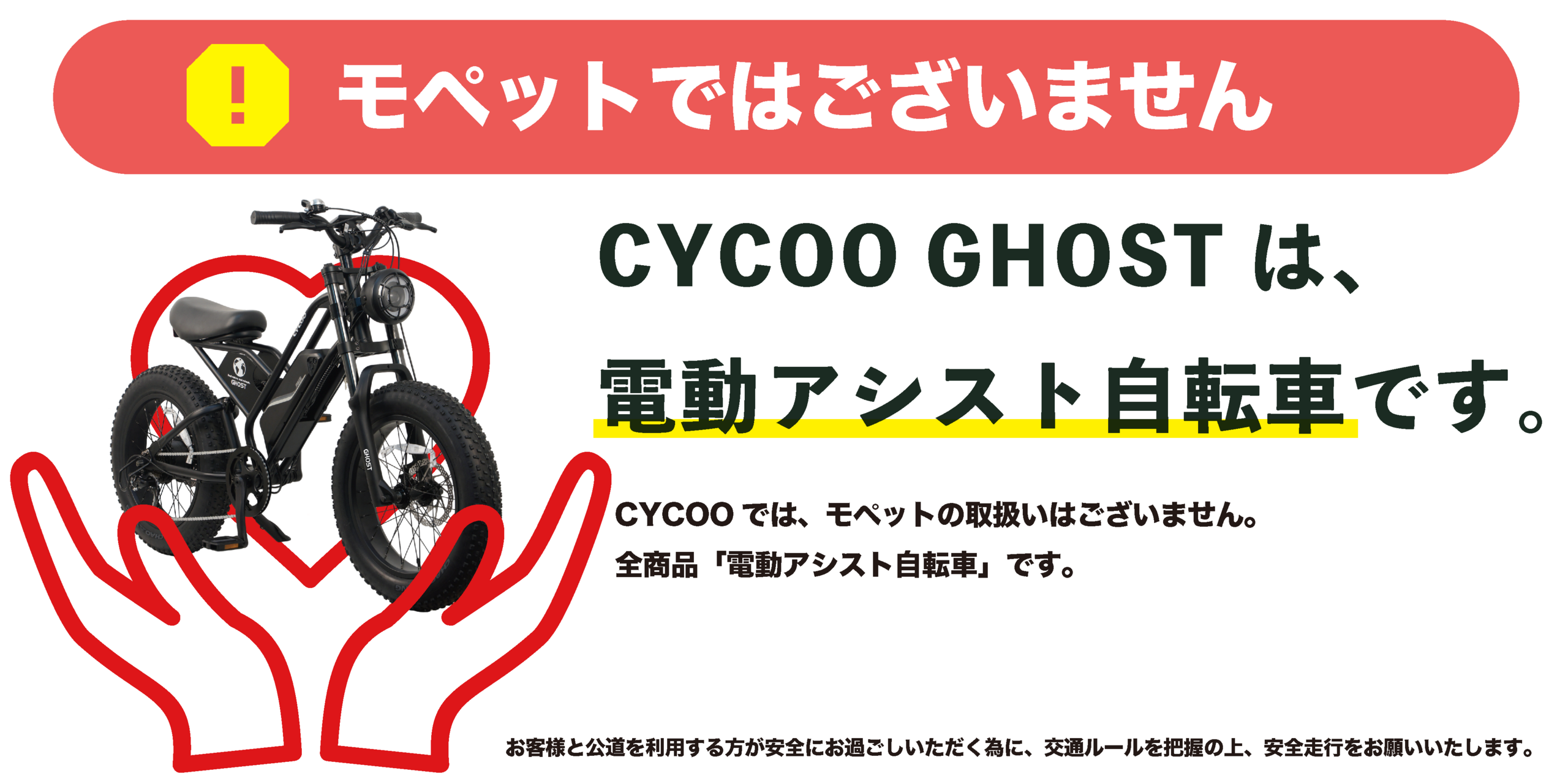 CYCOO GHOST WOLF｜TDN-244L│Copy CYCOOJAPAN
